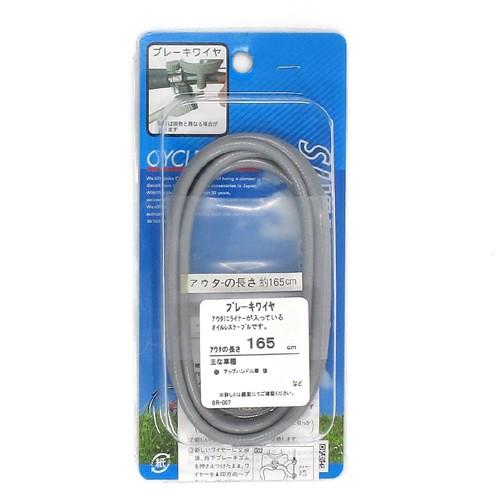 サギサカ ブレーキワイヤ ライナー入り アウタ165cm/11878 グレー/ブレーキ用ワイヤー : DCMオンライン - 通販 ...