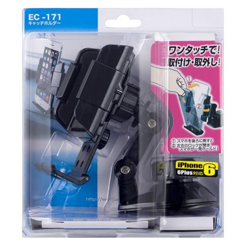 星光産業 キャッチホルダー/EC171 モバイルホルダー : DCMオンライン - 通販 - Yahoo!ショッピング