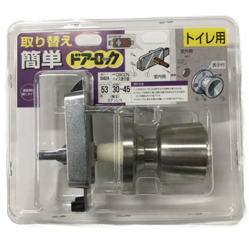 mazroc ハイス 表示錠/10424 GIKEN用 : 4976415104243 : DCMオンライン - 通販 - Yahoo!ショッピング