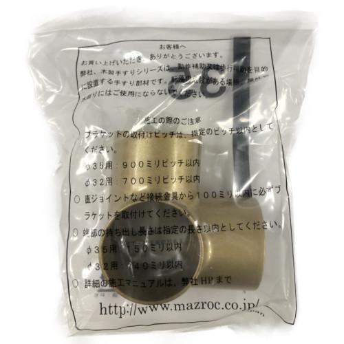 mazroc エクレ35 四方ヒッパリ/EL-47G ゴールド : DCMオンライン - 通販 - Yahoo!ショッピング