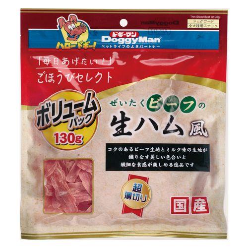 ごほうびセレクト ごほうびセレクト ぜいたくビーフの生ハム風/130g : DCMオンライン - 通販 - Yahoo!ショッピング