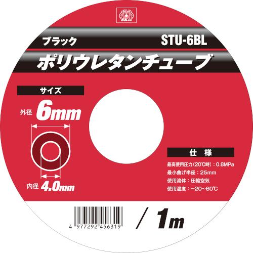 SK11 【切り売り】 PUチューブ6mmBL200/STU-6BL 1mあたり 内径4×外径6mm : 4977292456319 : DCMオンライン - 通販 - Yahoo!ショッピング