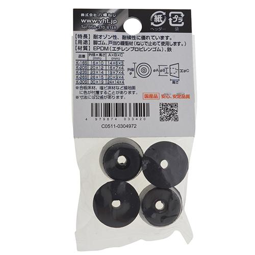 YAHATA ボンネットゴム K-20S : DCMオンライン - 通販 - Yahoo YAHATA ボンネットゴム K-20S : DCMオンライン - 通販 - Yahoo