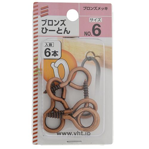 YAHATA ひーとん（E2）/NO.6 ブロンズ : DCMオンライン - 通販 - Yahoo!ショッピング