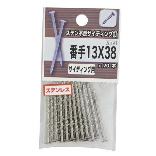 YAHATA ステン不燃サイディング釘（E2/#13×38 : DCMオンライン - 通販 - Yahoo!ショッピング