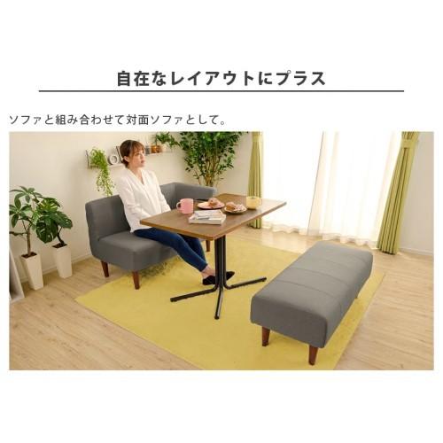 セルタン ソファー ダイニング ベンチ 2人掛け ポケットコイル 組合せ自在 高反発 日本製/A1056p-BC-560BE ベージュ/二人掛け :4982323250286:DCMオンライン ...