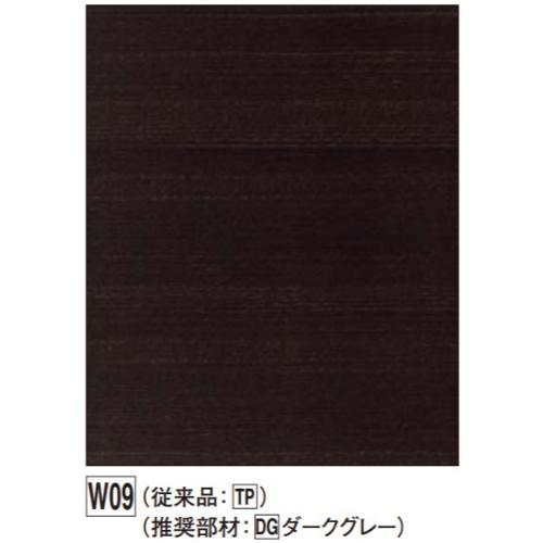 FUKUVI アルパレージ/AP2W09 W09/910×2450mm : DCMオンライン - 通販 - Yahoo!ショッピング