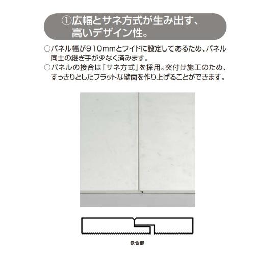 FUKUVI アルパレージ/AP2W09 W09/910×2450mm : DCMオンライン - 通販 - Yahoo!ショッピング