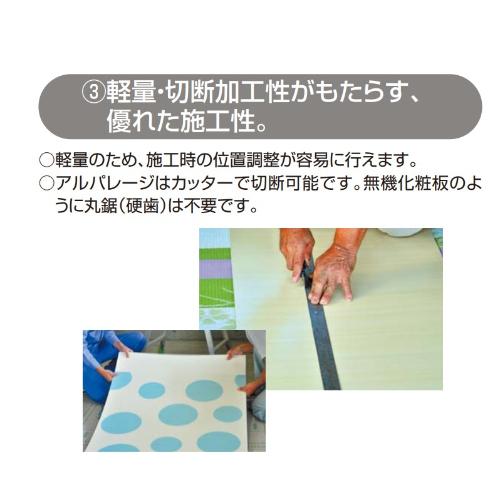 FUKUVI アルパレージ/AP2W09 W09/910×2450mm : DCMオンライン - 通販 - Yahoo!ショッピング