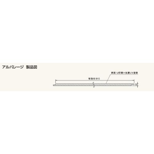 FUKUVI アルパレージ/AP2W09 W09/910×2450mm : DCMオンライン - 通販 - Yahoo!ショッピング