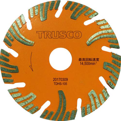 TRUSCO ダイヤモンドカッター プロテクトタイプ セグメント/TDHS-105 外径:105mm : DCMオンライン - 通販 - Yahoo!ショッピング