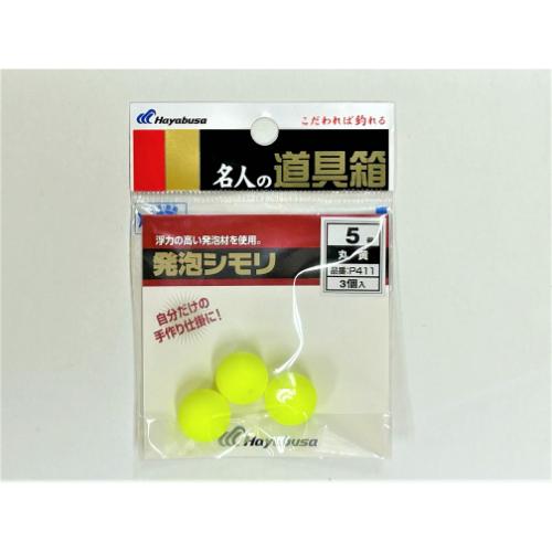 ハヤブサ 発泡シモリ 丸/P411 : DCMオンライン - 通販 - Yahoo!ショッピング