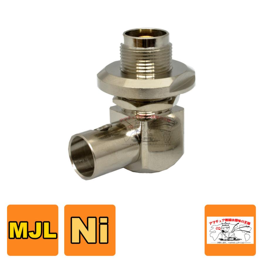 M-8DL(P)角 車載用MJ-L型コネクター ジャック モービル基台8D-2V 8D-FB 8D-SFA用 処理：Ni : 無線市場 - 通販 - Yahoo!ショッピング