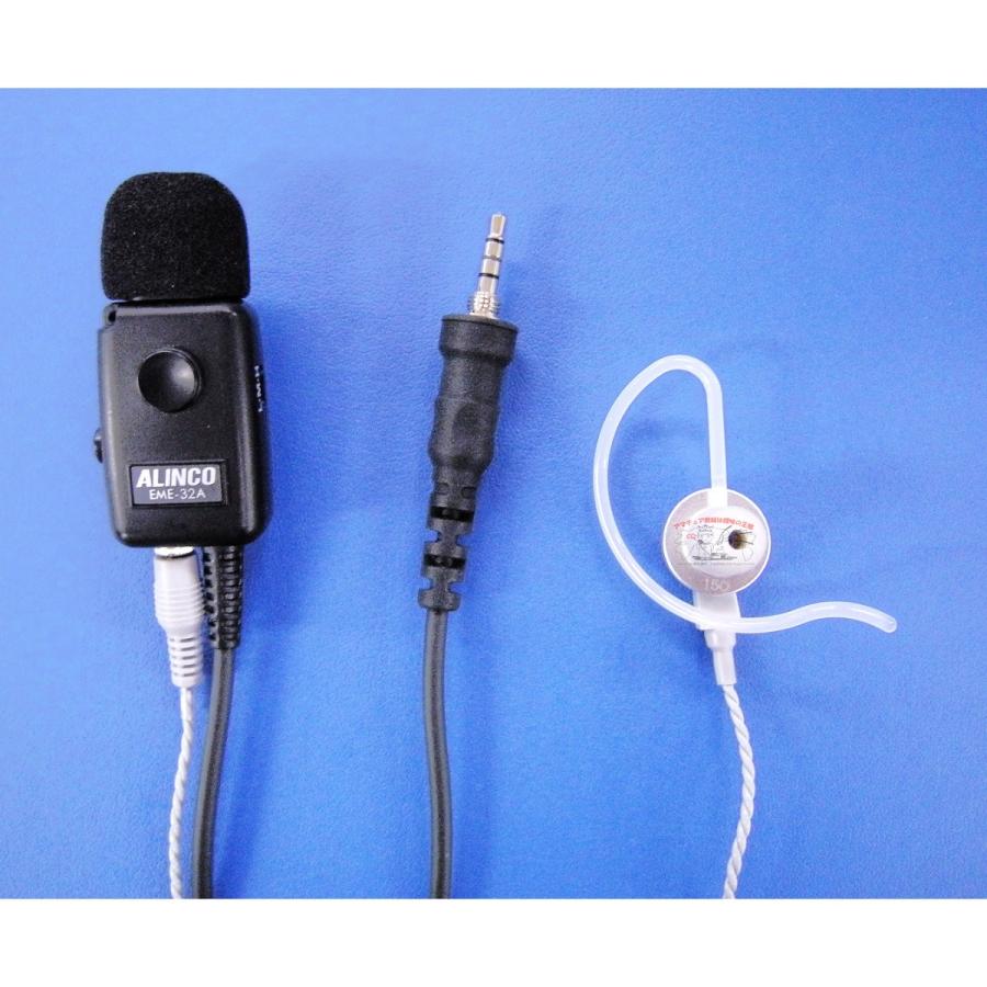 ALINCO EME-32A アルインコ イヤホンマイク : 無線市場 - 通販 - Yahoo!ショッピング