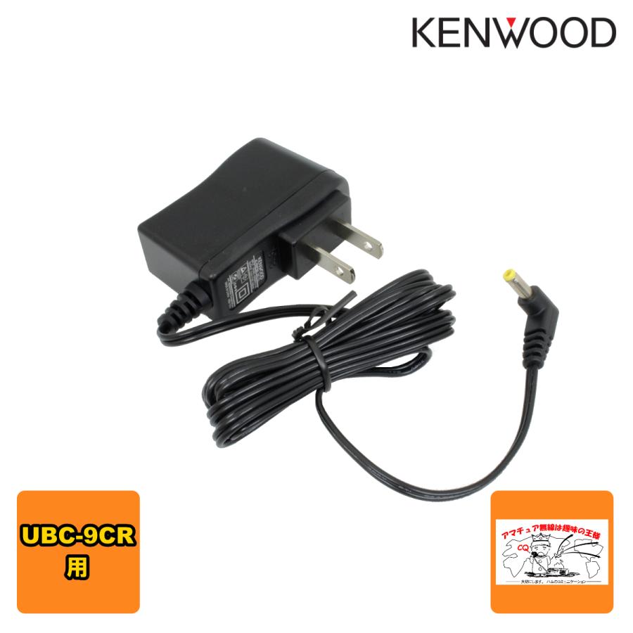 ケンウッド UBC-7SL ACアダプター UBC-6CR、UBC-9CR専用 : 無線市場 - 通販 - Yahoo!ショッピング