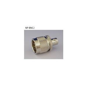 NP-BNCJ 変換コネクター Ni : 無線市場 - 通販 - Yahoo!ショッピング