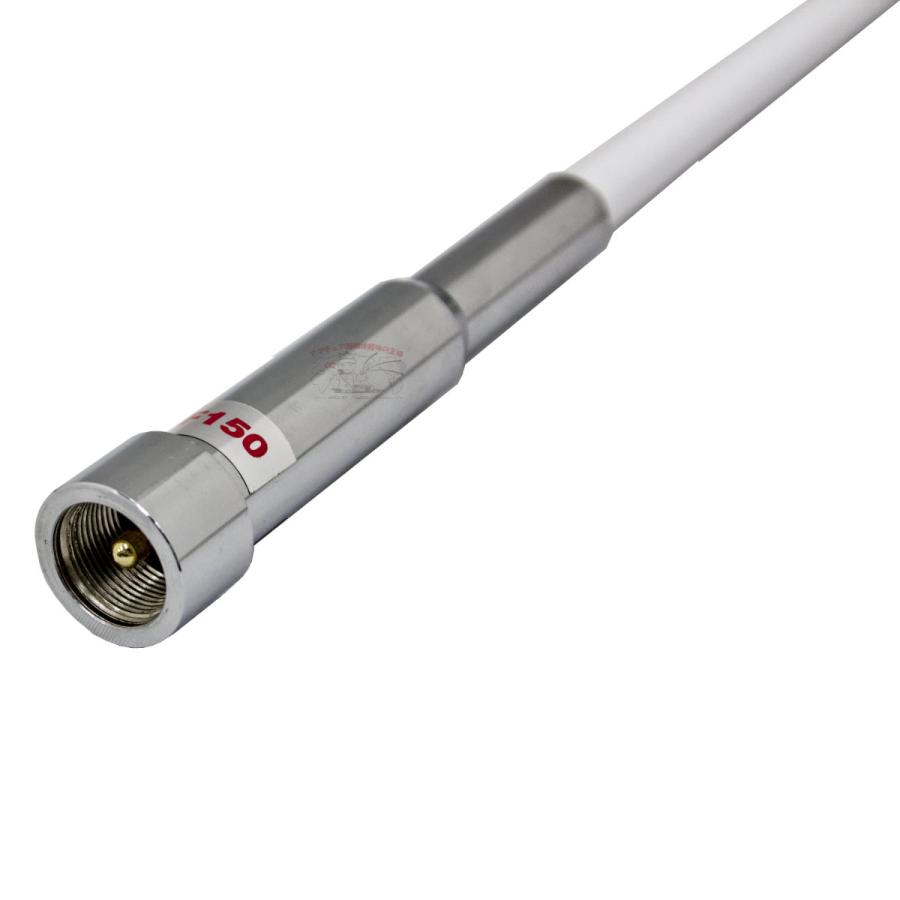 第一電波工業 MF150 ダイヤモンド 国際VHF帯マリン用アンテナ スリムFRPノンラジアルアンテナ 156〜157MHz（送信）、156 ...