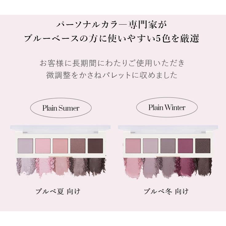 IPKN アイシャドウ パレット ブルベ 韓国 冬 メイク韓国コスメ 公式IPKN PERSONAL MOOD PALETTE 5色SUMMER : DD-store - 通販 - Yahoo ...