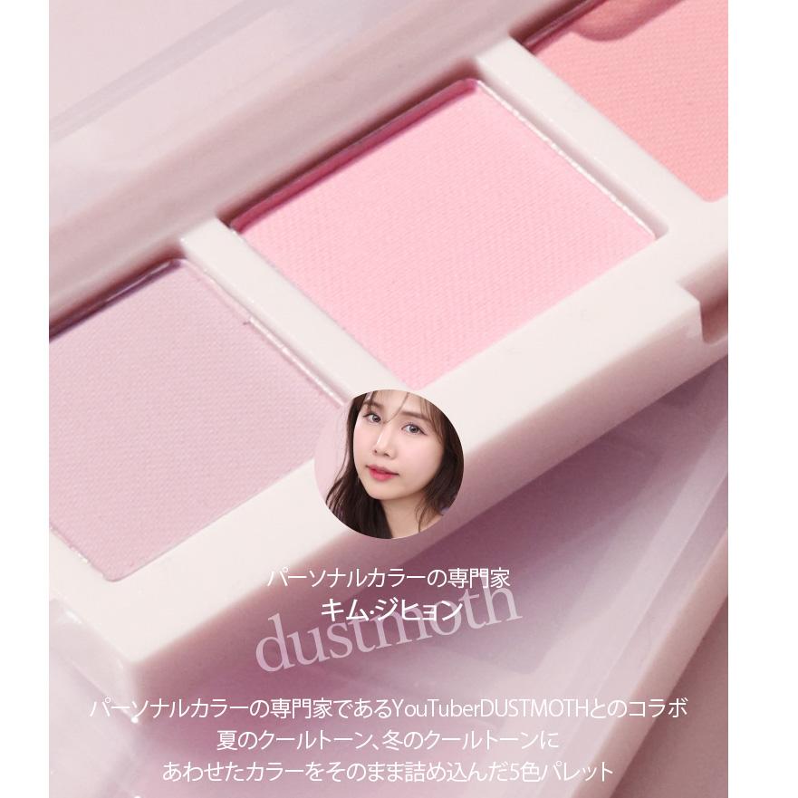 IPKN アイシャドウ パレット ブルベ 韓国 冬 メイク韓国コスメ 公式IPKN PERSONAL MOOD PALETTE 5色SUMMER : DD-store - 通販 - Yahoo ...