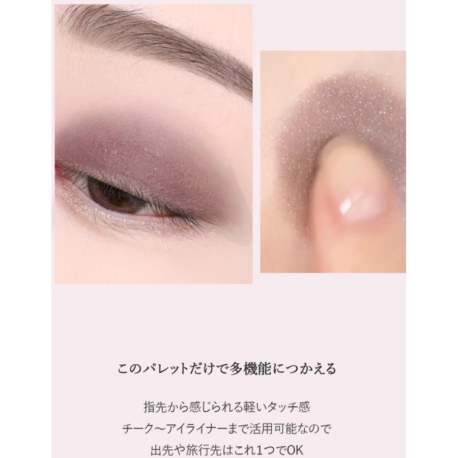 IPKN アイシャドウ パレット ブルベ 韓国 冬 メイク韓国コスメ 公式IPKN PERSONAL MOOD PALETTE 5色SUMMER : DD-store - 通販 - Yahoo ...