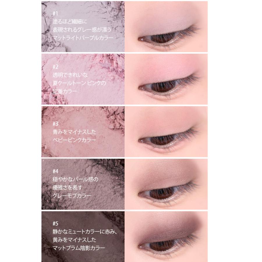 IPKN アイシャドウ パレット ブルベ 韓国 冬 メイク韓国コスメ 公式IPKN PERSONAL MOOD PALETTE 5色SUMMER : DD-store - 通販 - Yahoo ...