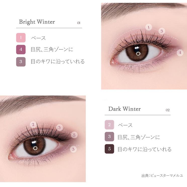 IPKN アイシャドウ パレット ブルベ 韓国 冬 メイク韓国コスメ 公式IPKN PERSONAL MOOD PALETTE 5色SUMMER : DD-store - 通販 - Yahoo ...