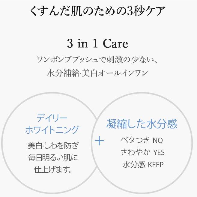 オールインワンジェル 韓国 ipknマン スタイルパーフェクト化粧水乳液 エッセンス クリーム4in1保水 くすみ 普通肌 混合肌 保湿 : 020 : DD-store - 通販 ...