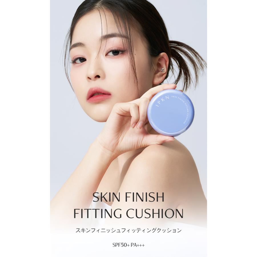 IPKN クッションファンデーション スキンフィニッシュフィッティングクッション SPF50+ PA+++ ベースメイク 韓国メイク 20 30 40 50代 : DD-store - 通販 ...