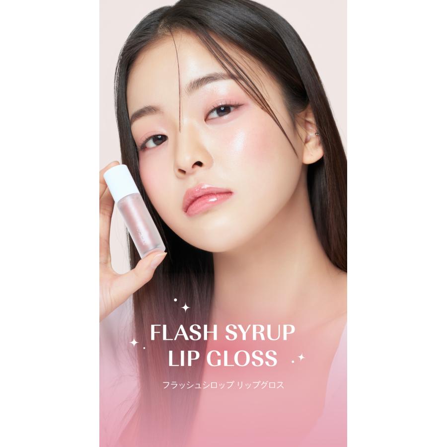 グロス リップ IPKN フラッシュシロップリップグロス 限定品 保湿 しっとり韓国コスメ : DD-store - 通販 - Yahoo!ショッピング