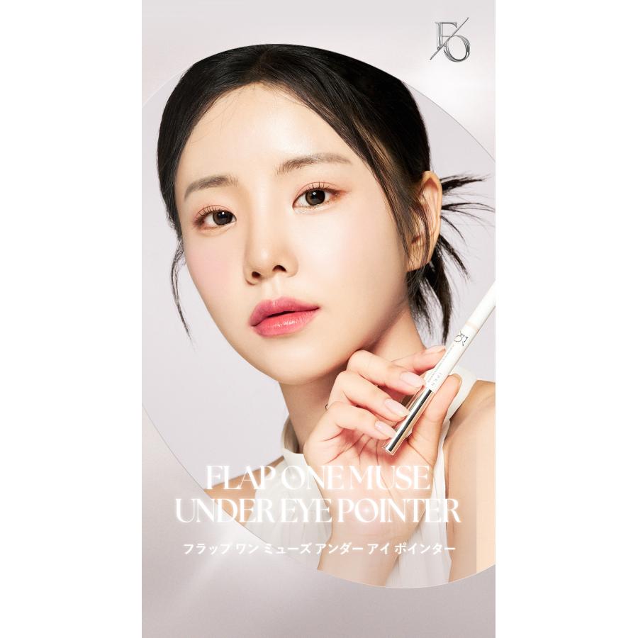 IPKN 涙袋メイク コンシーラー 韓国コスメ フラップワンミュゼアンダーアイボインター 涙袋 グリッターパール 目元 : DD-store - 通販 - Yahoo!ショッピング