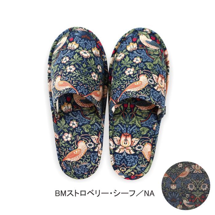 Fabric by BEST OF MORRIS/外縫いスリッパ ウィリアムモリス : DDintex - 通販 - Yahoo!ショッピング