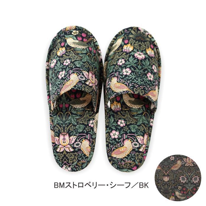 Fabric by BEST OF MORRIS/外縫いスリッパ ウィリアムモリス : DDintex - 通販 - Yahoo!ショッピング