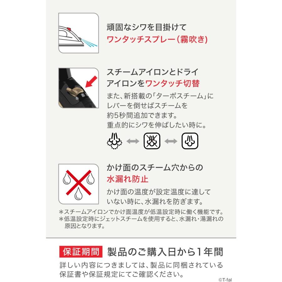 アルティメット ティファール パワフルスチーム スチームアイロン 6828 FV6828J0 : でんでんショッピング ヤフー店 - 通販 - Yahoo!ショッピング