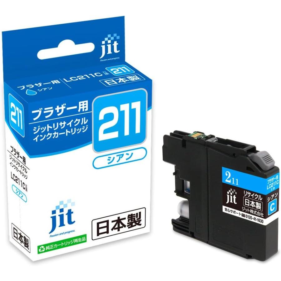 ジット LC211C シアン対応ジットリサイクルインクカートリッジ ブラザー 日本製 JIT-B211C : でんでんショッピング ヤフー店 - 通販 - Yahoo!ショッピング