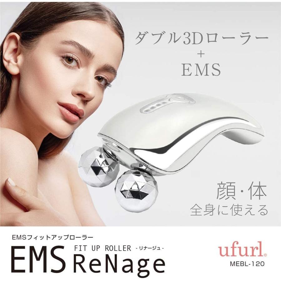 Macros マクロス ufurl EMSフィットアップローラー リナージュ MEBL-120 : でんでんショッピング ヤフー店 - 通販 - Yahoo!ショッピング