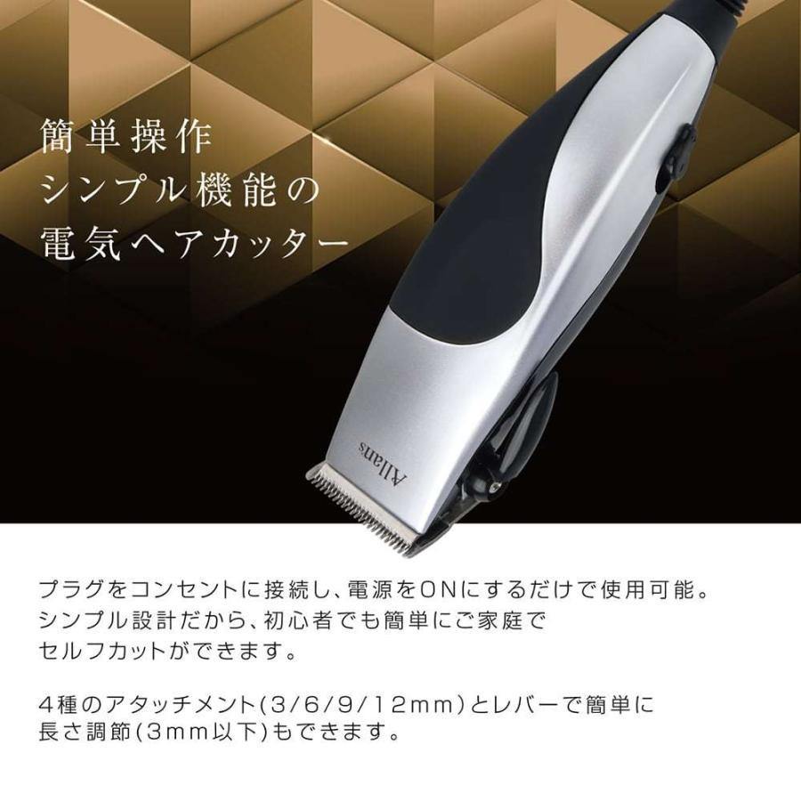 Allans マクロス 電動ヘアカッター バリカン MEBM-60 : でんでんショッピング ヤフー店 - 通販 - Yahoo!ショッピング