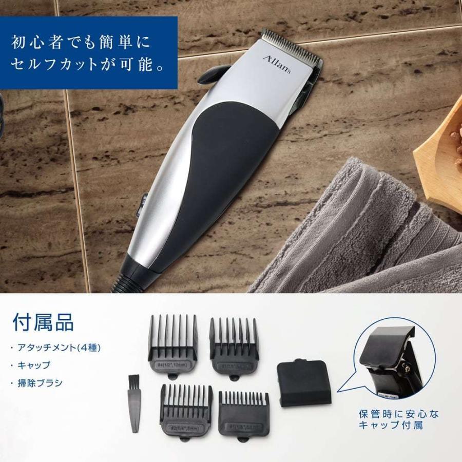 Allans マクロス 電動ヘアカッター バリカン MEBM-60 : でんでんショッピング ヤフー店 - 通販 - Yahoo!ショッピング