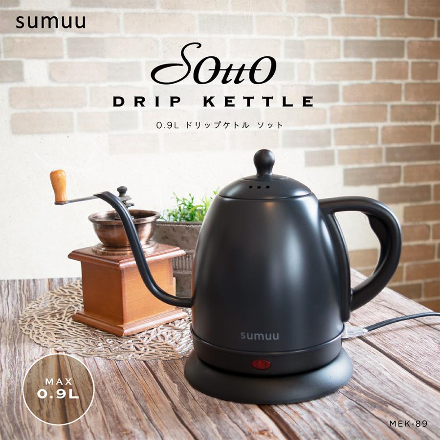 Macros マクロス ドリップケトル 電気ケトル ソット 0.9L MEK-89 : でんでんショッピング ヤフー店 - 通販 - Yahoo!ショッピング
