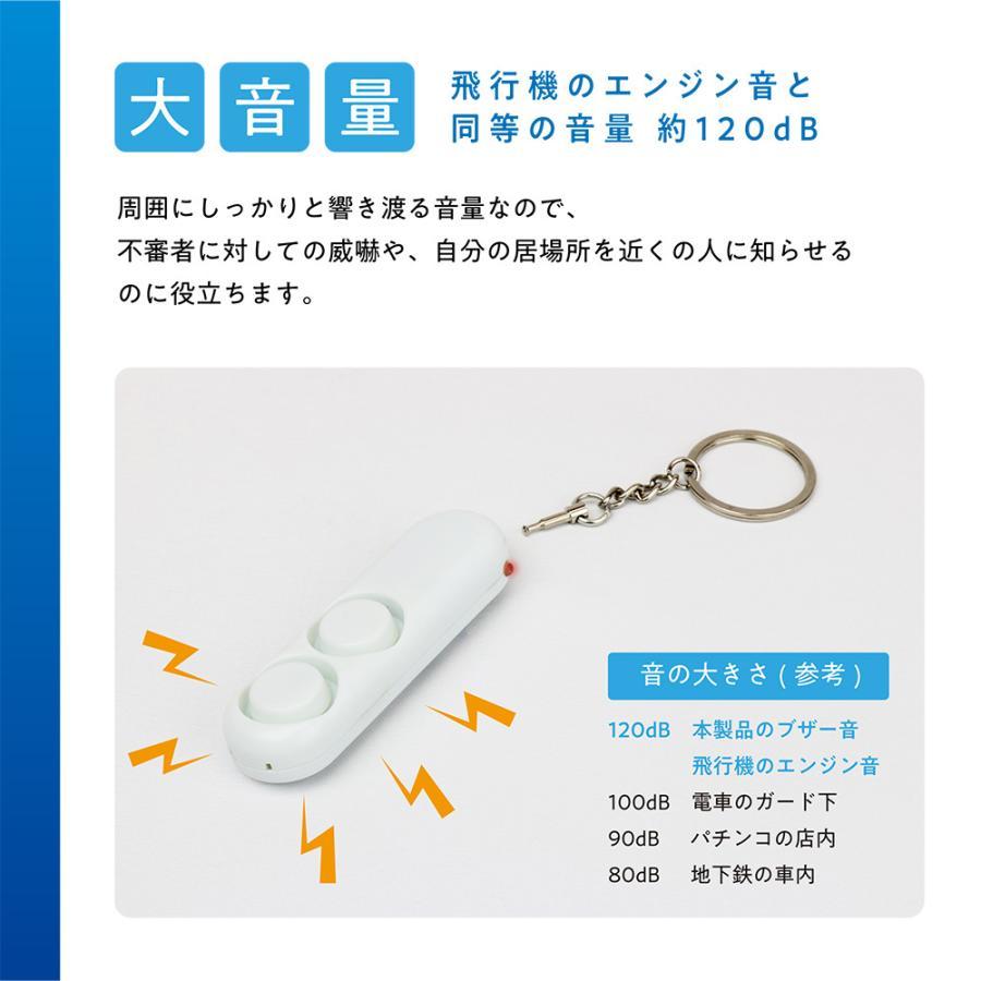 Macros マクロス 防犯ブザー MCZ-250 : でんでんショッピング ヤフー店 - 通販 - Yahoo!ショッピング