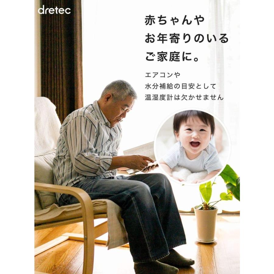 ドリテック デジタル温湿度計 オプシスプラス ホワイト O-251WT : でんでんショッピング ヤフー店 - 通販 - Yahoo!ショッピング