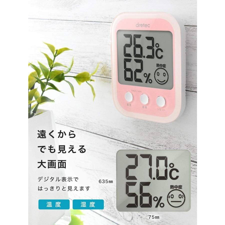 ドリテック デジタル温湿度計 オプシスプラス ホワイト O-251WT : でんでんショッピング ヤフー店 - 通販 - Yahoo!ショッピング