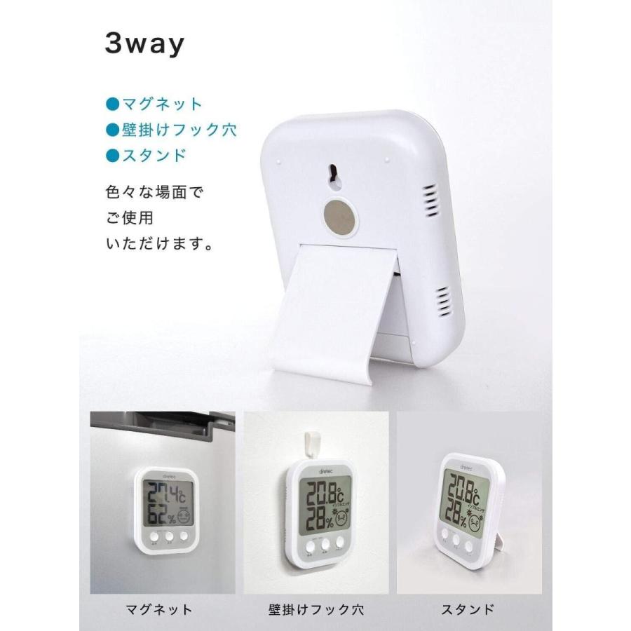 ドリテック デジタル温湿度計 オプシスプラス ホワイト O-251WT : でんでんショッピング ヤフー店 - 通販 - Yahoo!ショッピング
