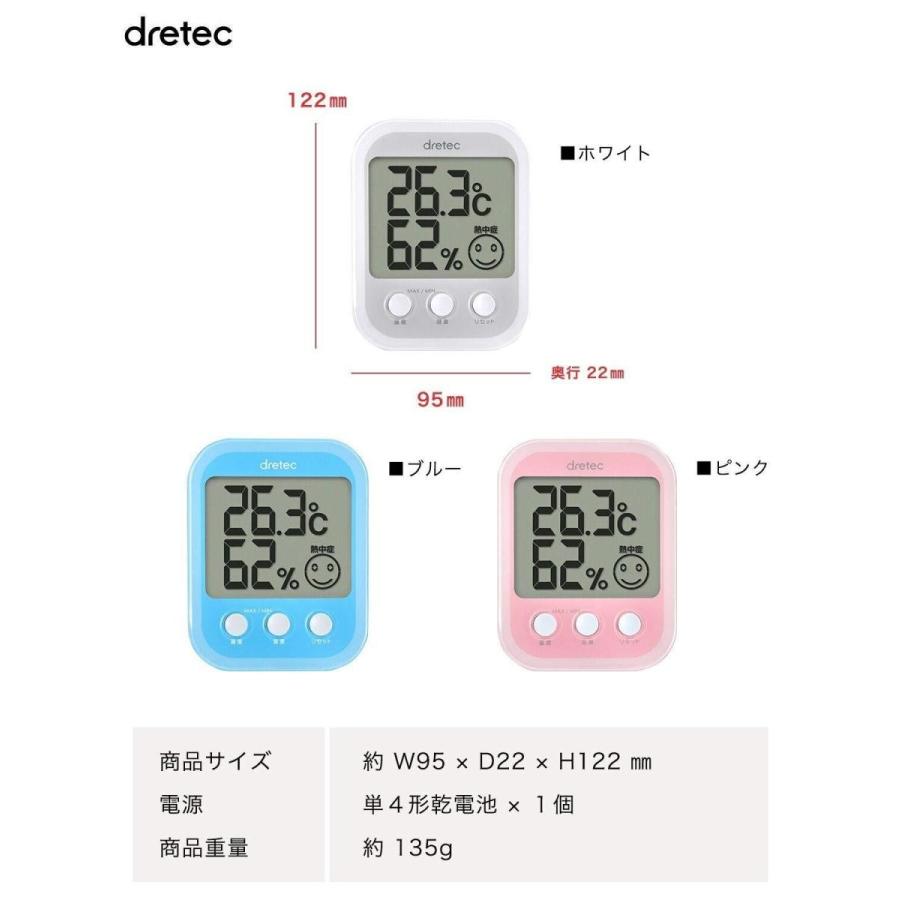 ドリテック デジタル温湿度計 オプシスプラス ホワイト O-251WT : でんでんショッピング ヤフー店 - 通販 - Yahoo!ショッピング