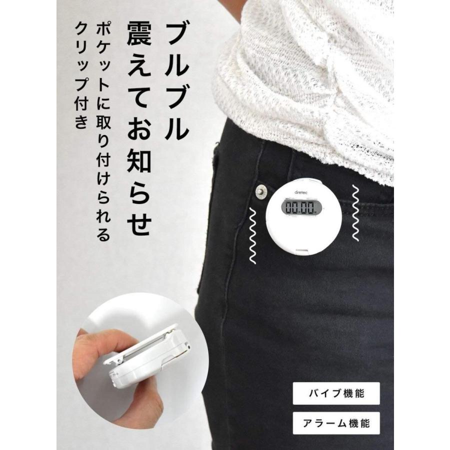 ドリテック クリップ付バイブタイマー ホワイト T-558WT : でんでんショッピング ヤフー店 - 通販 - Yahoo!ショッピング