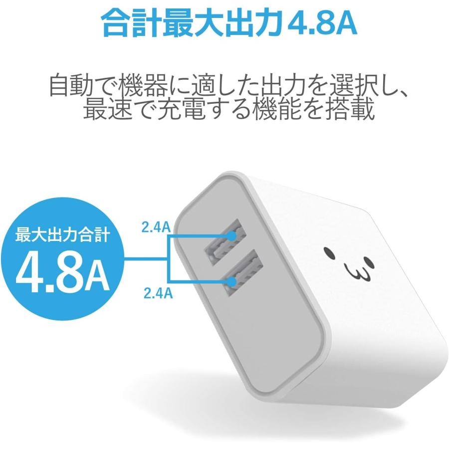 ELECOM エレコム 24W AC充電器 USB×2ポート ホワイトフェイス MPA-ACU05WF : でんでんショッピング ヤフー店 - 通販 - Yahoo!ショッピング