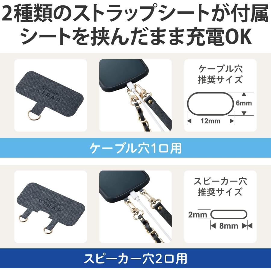 ELECOM エレコム スマホショルダー スマホストラップ レザー 革 チェーン ストラップシート(1口&2口)付属 長さ調節可能 [好きなスマホケースに挟むだけ] 【iPh : でんでん ...