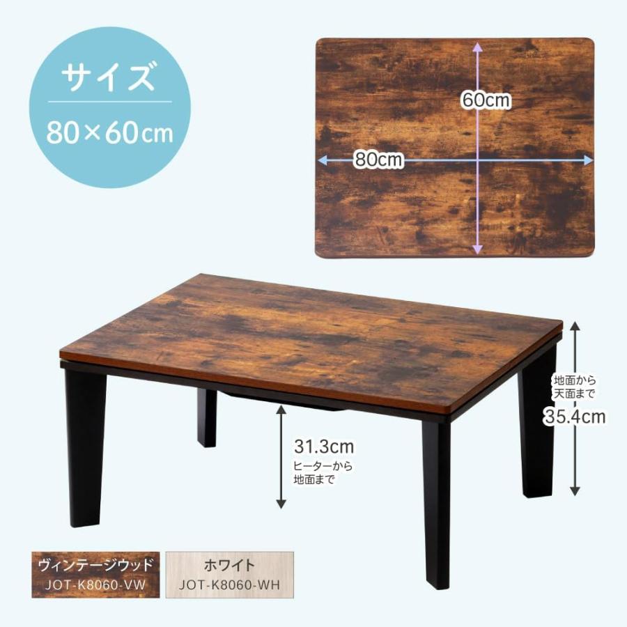 マクスゼン MAXZEN 年中使えるリビング こたつ (80x60cm) ホワイト JOT-K8060-WH : 4571495433025 : でんでんショッピング ヤフー店 - 通販 ...