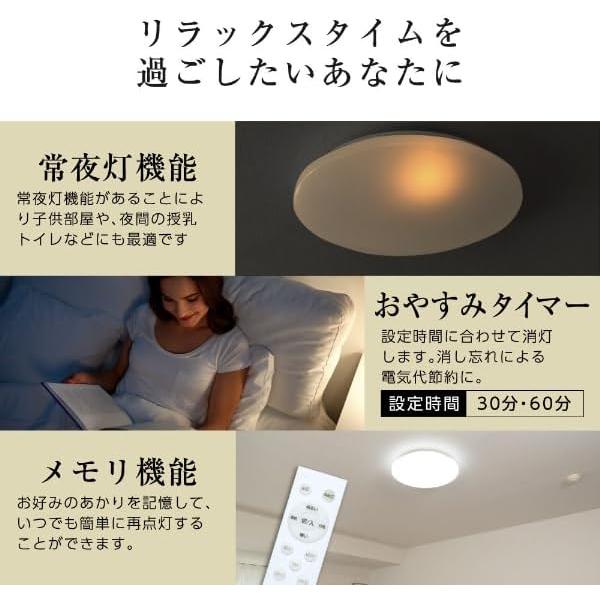 MAXZEN シーリングライト 6畳 調光 調色 LEDライト 電球色 昼光色 常夜灯 照明 天井照明 長寿命 明るい リモコン タイマー メモ : でんでんショッピング ヤフー店 - 通販 ...