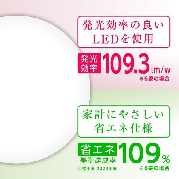 MAXZEN シーリングライト 6畳 調光 調色 LEDライト 電球色 昼光色 常夜灯 照明 天井照明 長寿命 明るい リモコン タイマー メモ : でんでんショッピング ヤフー店 - 通販 ...