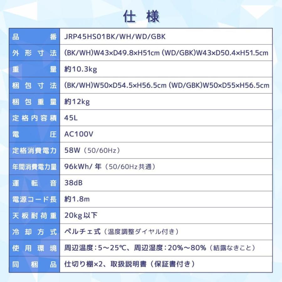 MAXZEN 冷蔵庫 小型 ペルチェ式 霜取り不要 静音 45L 1ドア ひとり暮らし 低振動 一人暮らし コンパクト ミニ冷蔵庫 右開き ミニ サブ : でんでんショッピング ヤフー店 ...